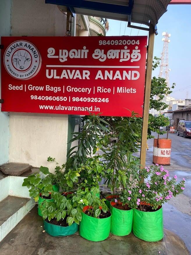 Ulavar Anand | Native Seed | Grow Bags | Grocery | Millets