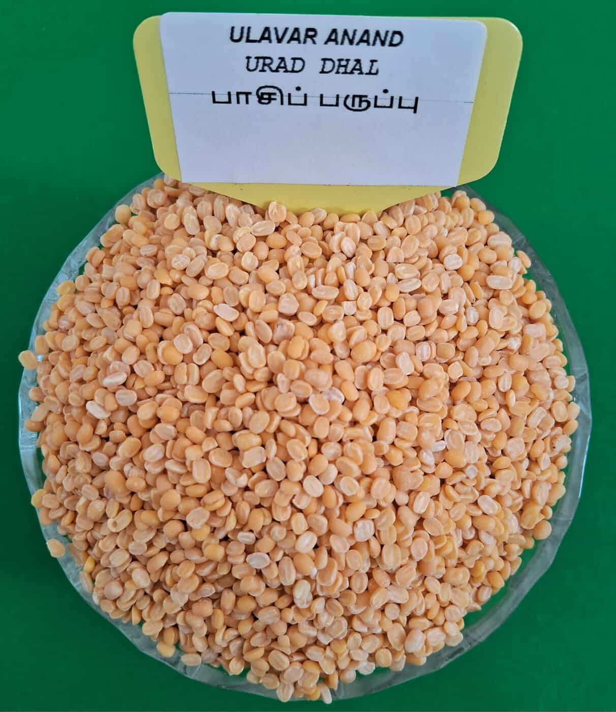 YELLOW MOONG DHAL 1 KG